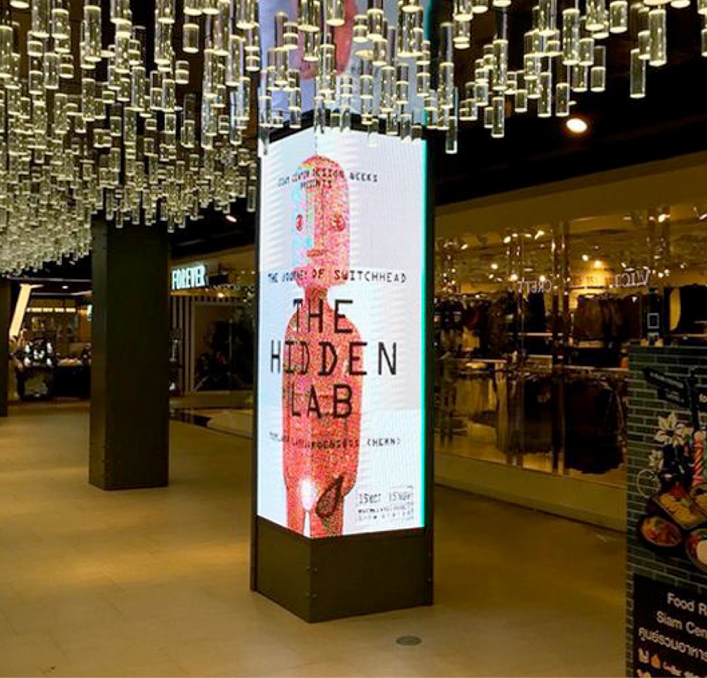 Digital Signage | TekneAV